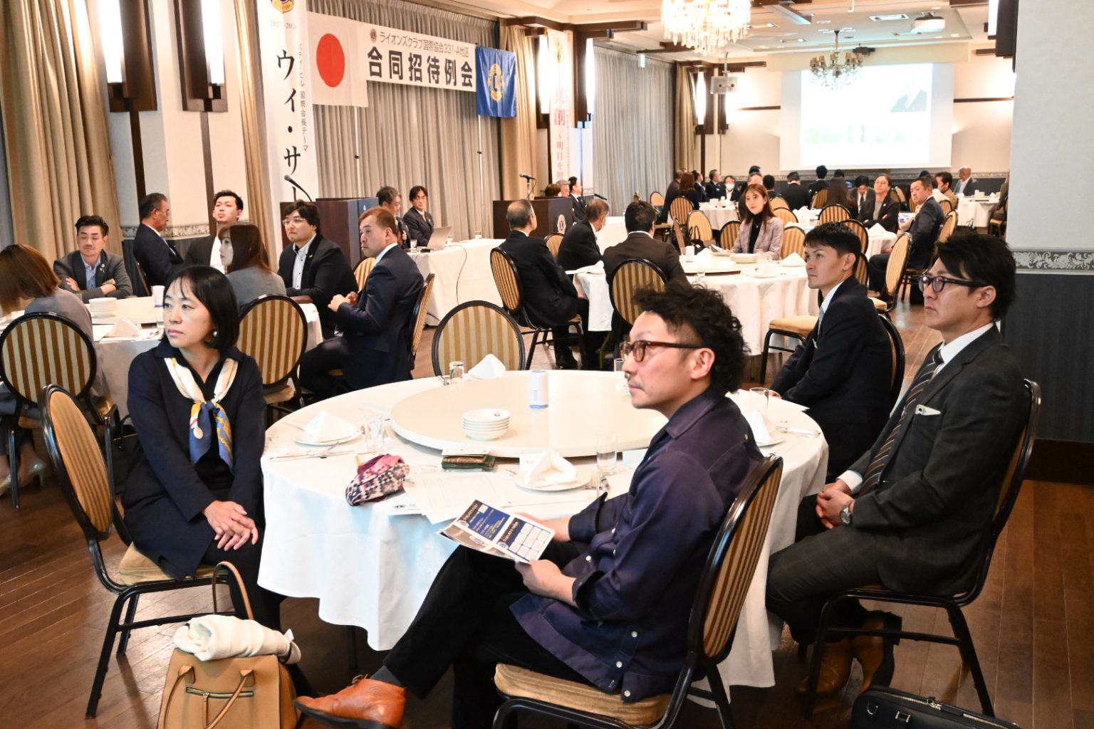 合同招待例会（1・2・3・6R)GMT・GLT | ライオンズクラブ国際協会 331-A地区 2023-2024