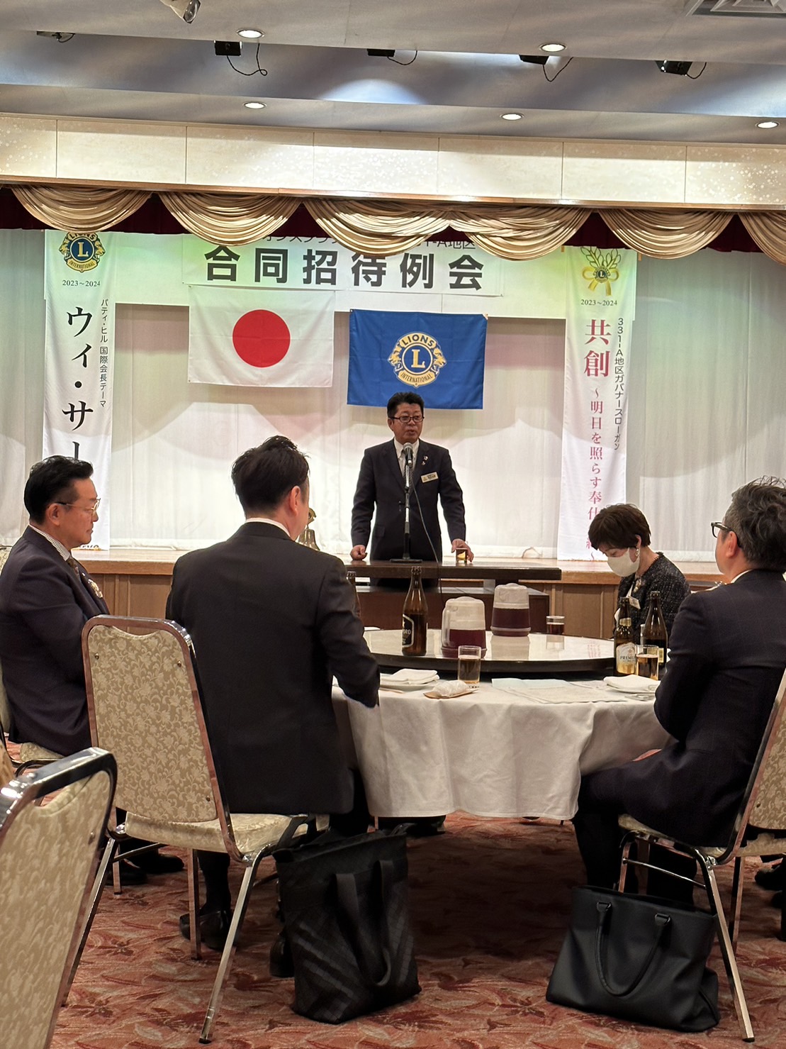 11月16日 5R合同招待例会 | ライオンズクラブ国際協会 331-A地区 2023-2024